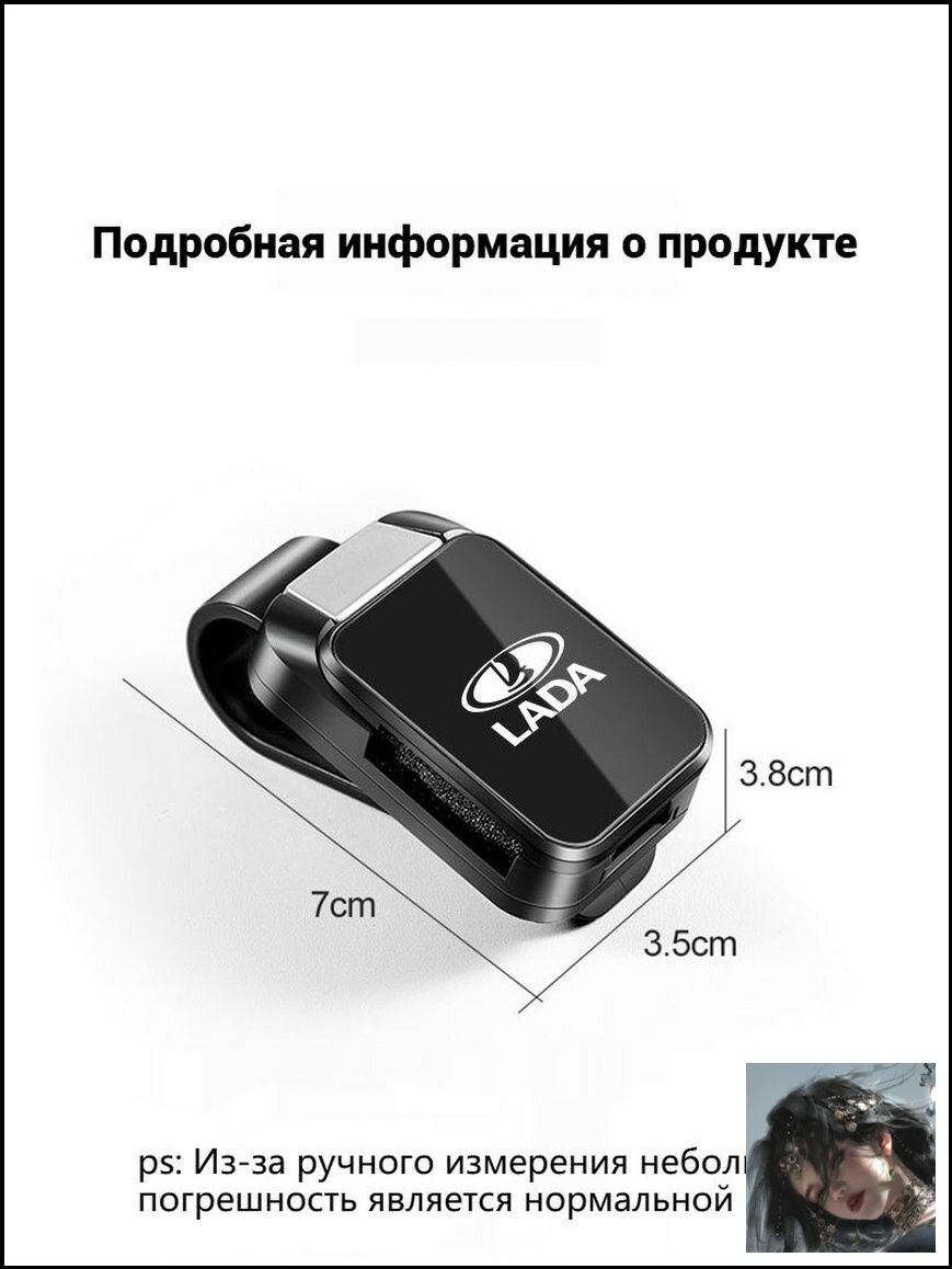 Эмблема для автомобиля — фото 1