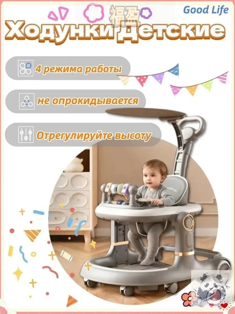 Музыкальная развивающая игрушка для малышей, бестселлер с шестью колесами и четырьмя режимами, обеспечивающая устойчивость и предотвращающая опрокидывание