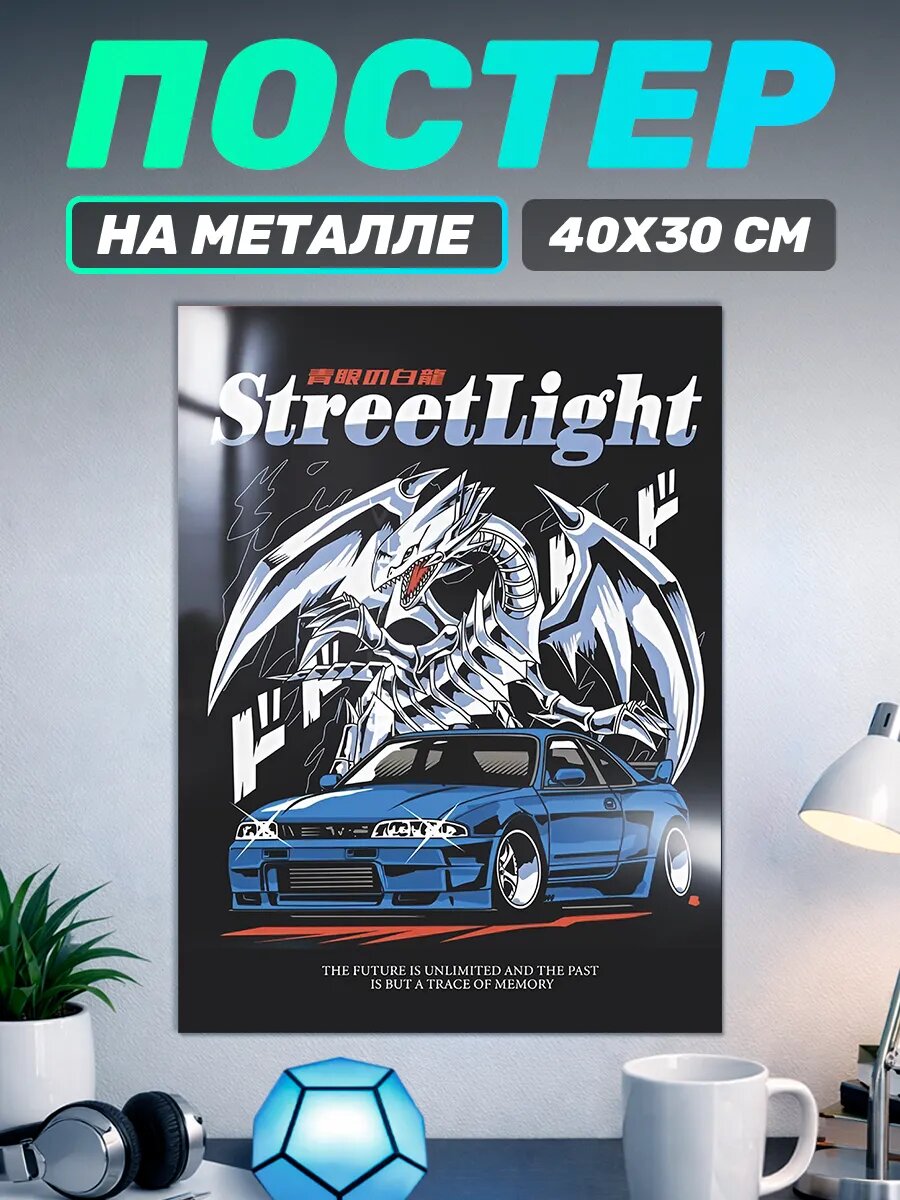 Картина на стену на металле машина JDM Street light