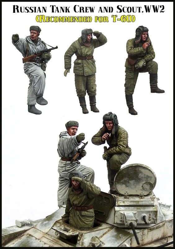 Модель танка 1/35, резина, набор для сборки