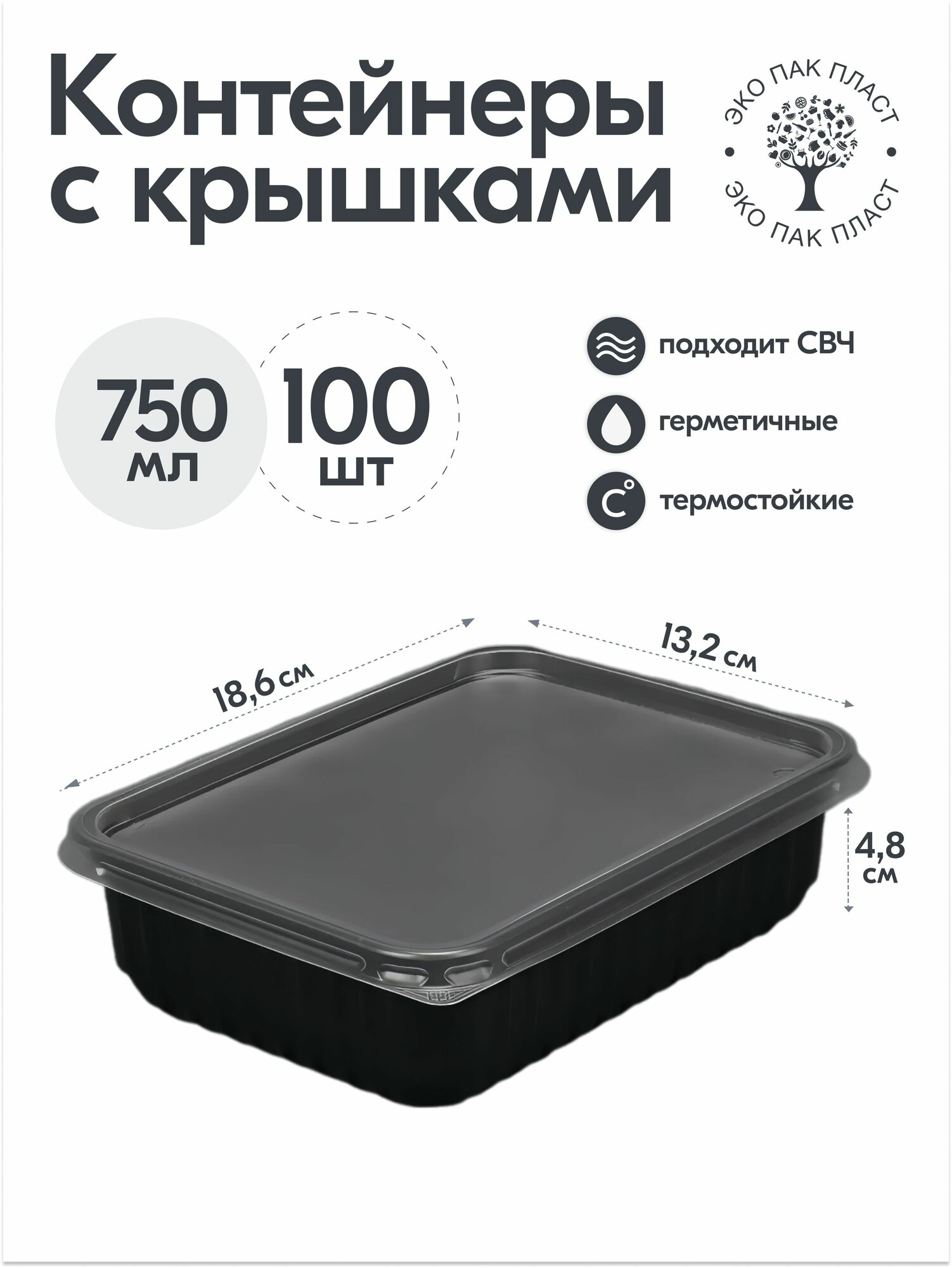 Набор одноразовой посуды