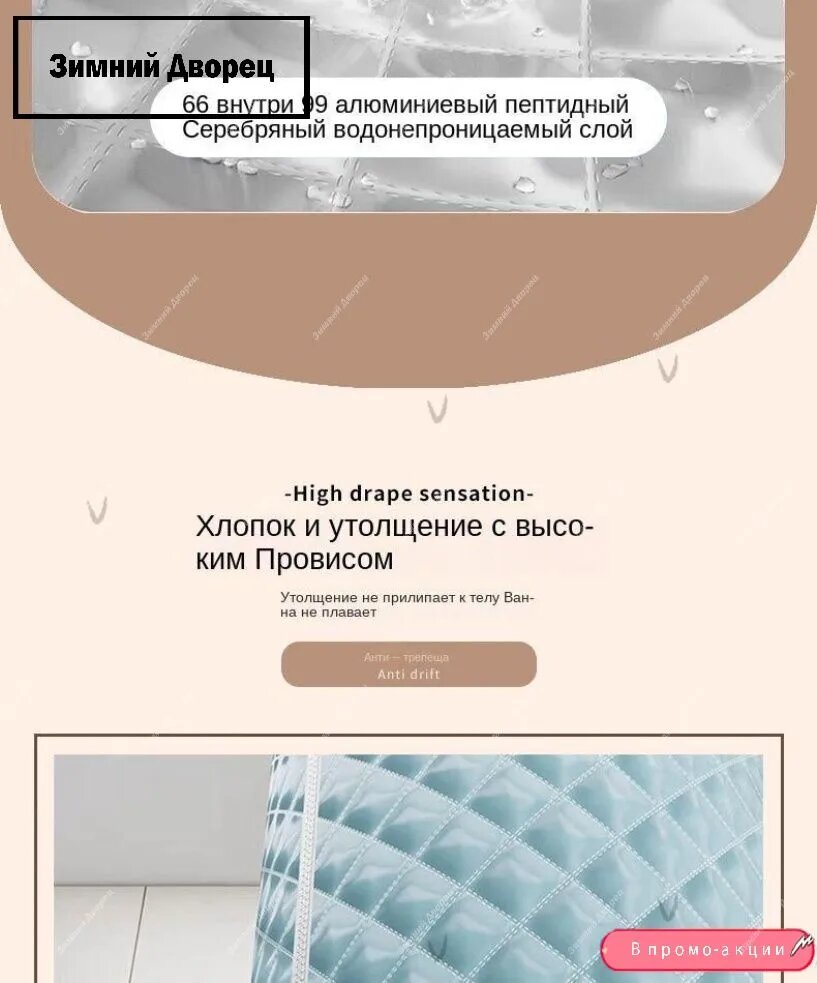 Душ садовый утепленный, круглый чехол для ванны, диаметр 80 см х высота 200 см, зеленый — фото 1