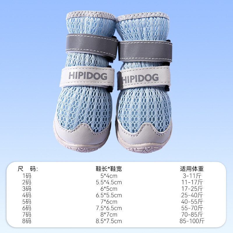 Дышащие, нескользящие сетчатые ботинки для собак больших пород, золотистых ретриверов, маленьких и средних собак, бишон фризе, для весны/лета. Размер 4 (рекомендуется для веса 25-40 фунтов)