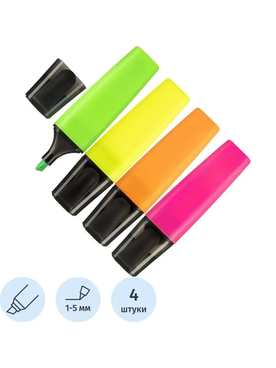 Яркий набор маркеров для выделения текста