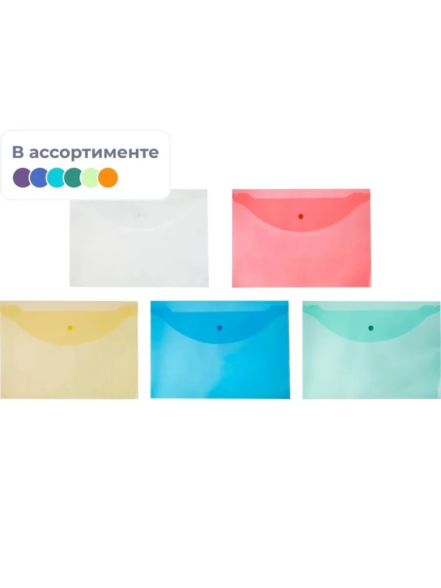 Пакет для хранения документов, 10 шт