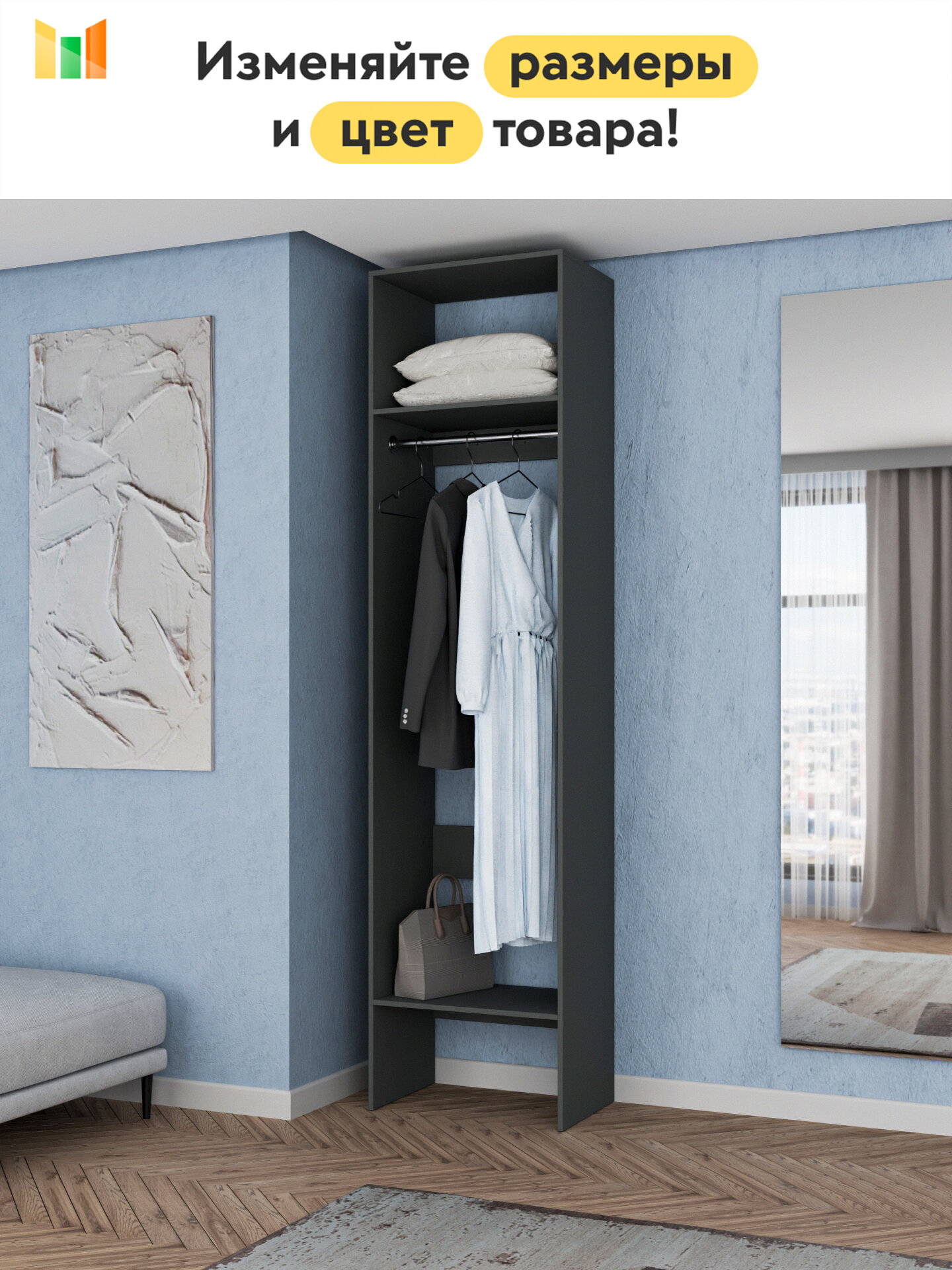 BestMebel Стеллаж, 60х55х230 см
