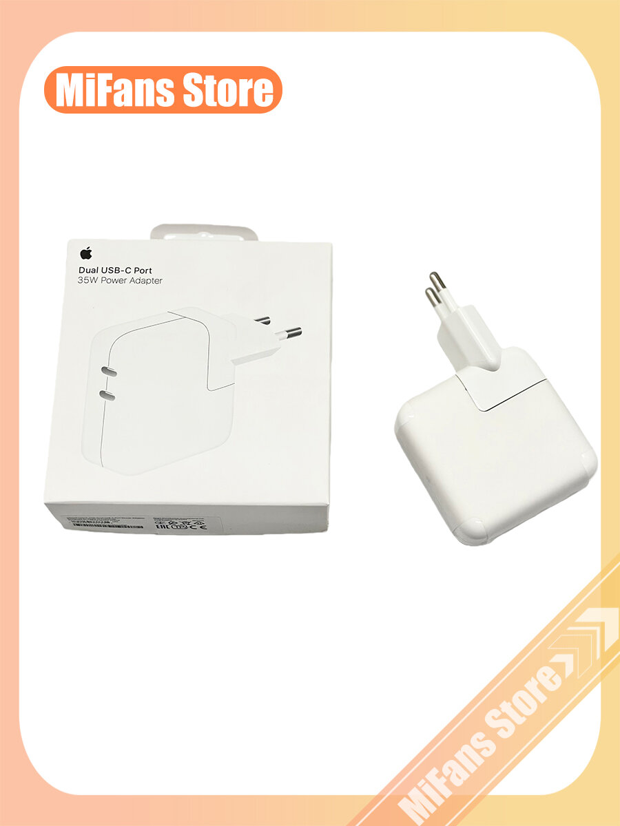 Сетевое зарядное устройство