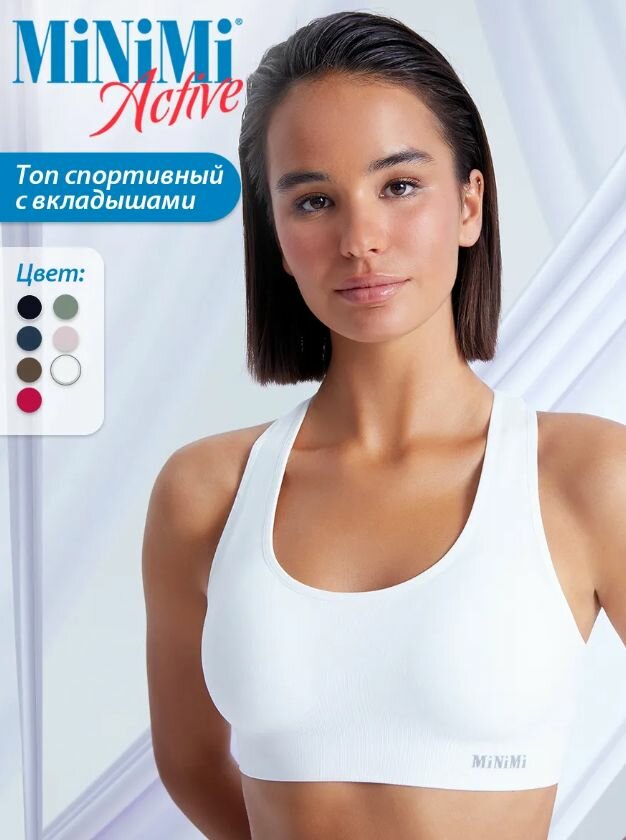 Бюстгальтер