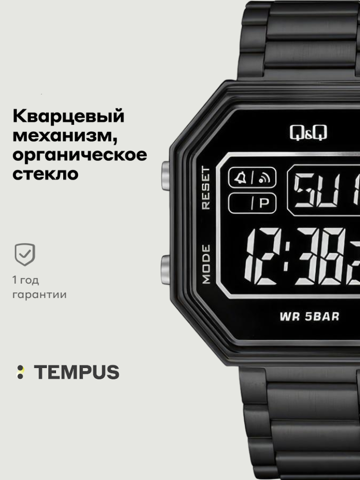 Наручные часы