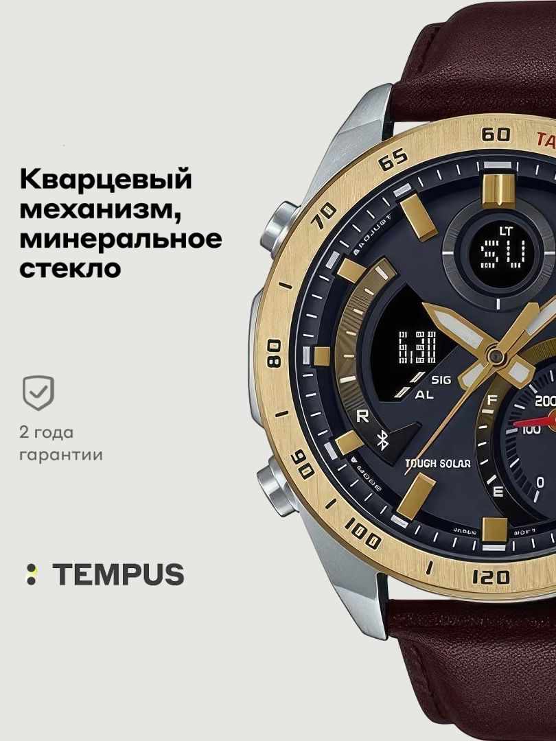 Наручные часы Edifice