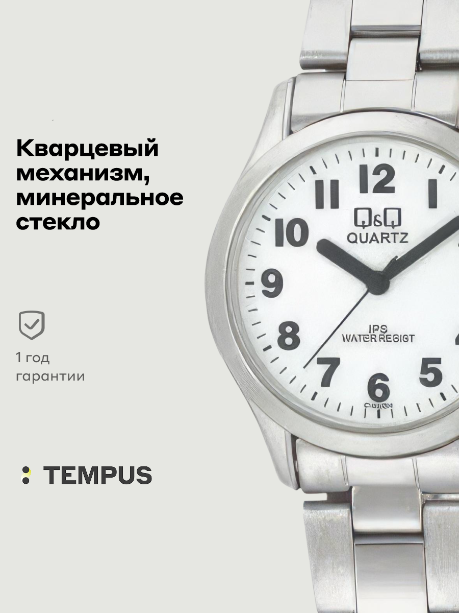 Наручные часы