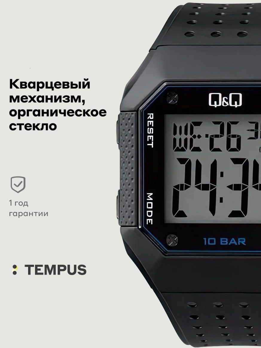 Наручные часы Superior