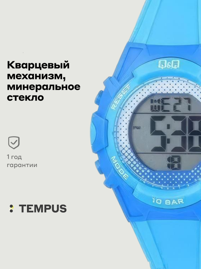 Наручные часы