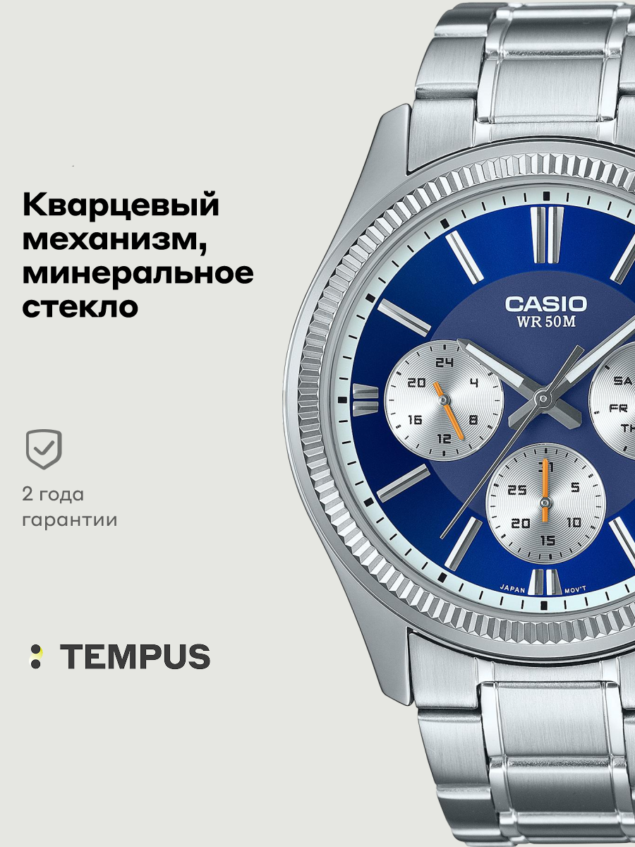 Наручные часы CASIO Collection