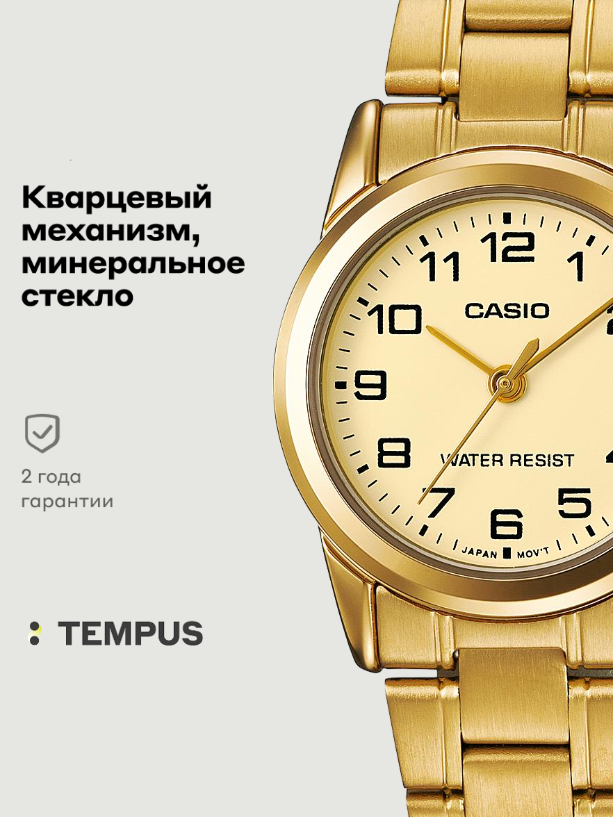 Наручные часы Analog
