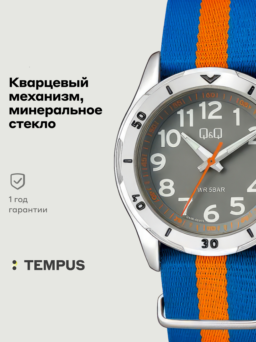 Наручные часы Casual