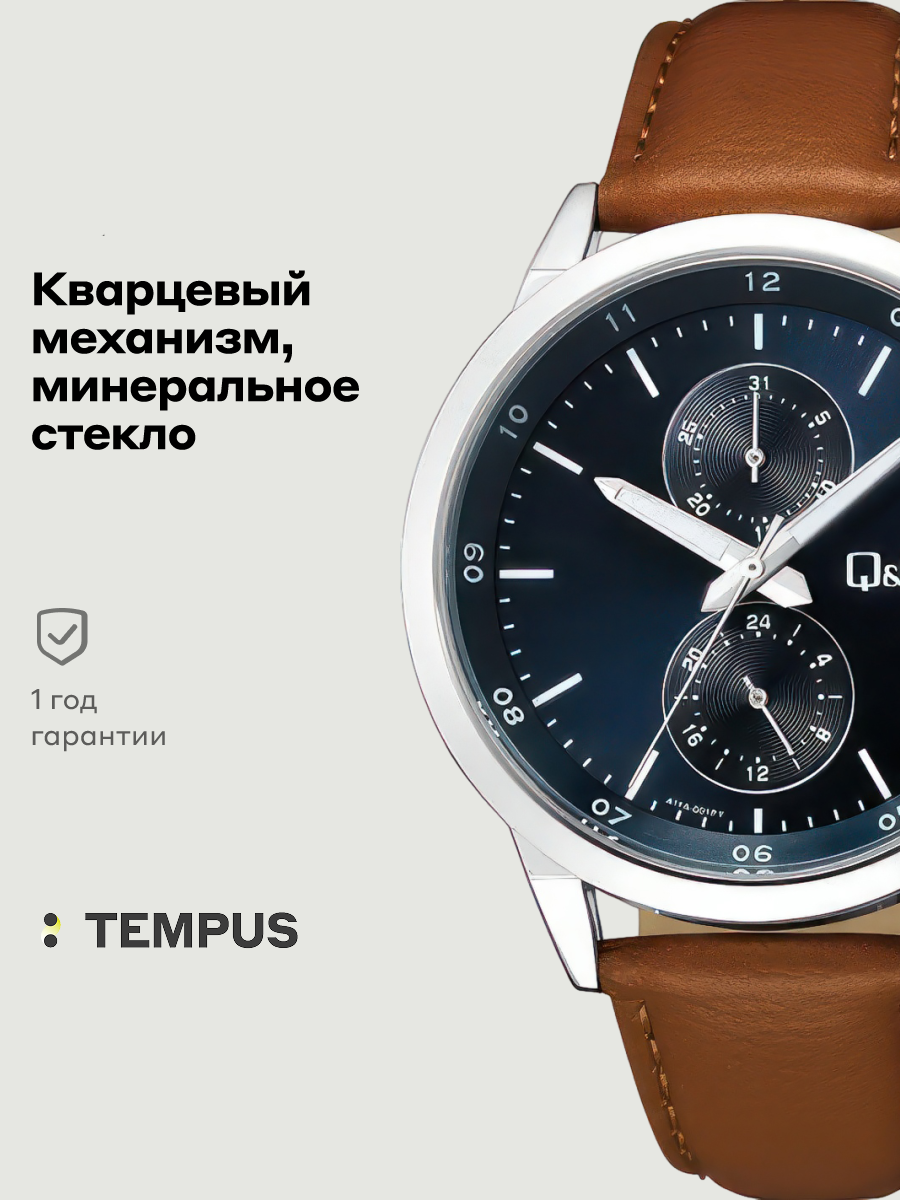 Наручные часы Casual