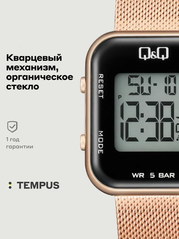 Наручные часы Casual