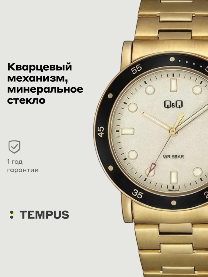 Наручные часы Casual