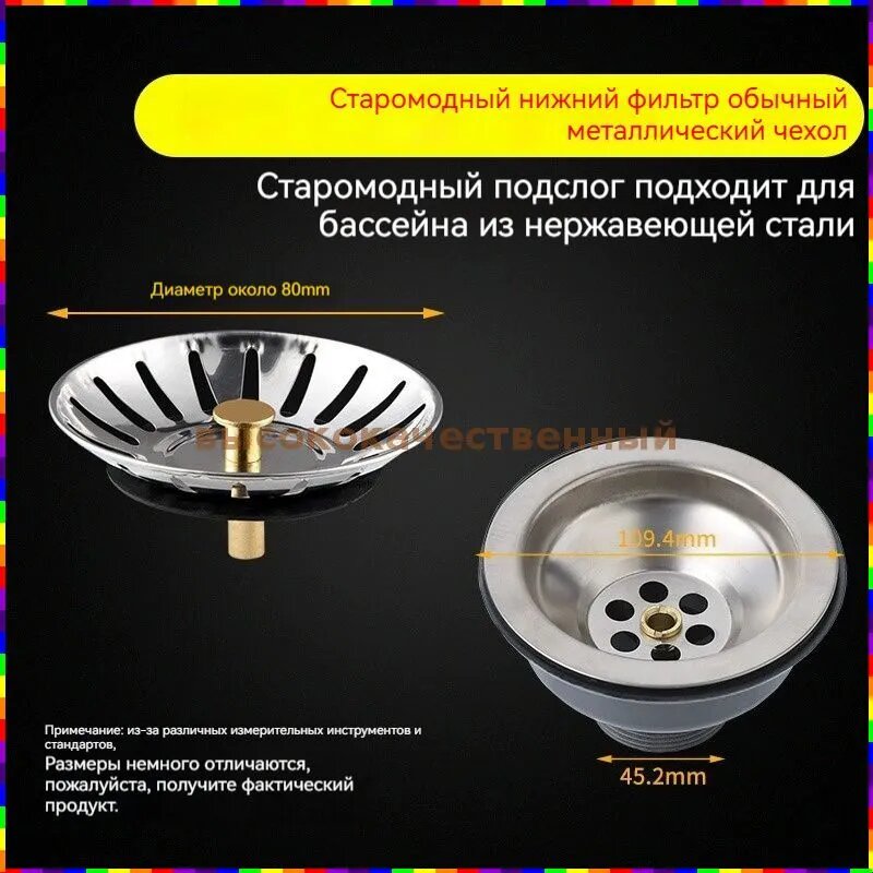 Сливная пробка для ванны из нержавеющей стали с удобным механизмом
