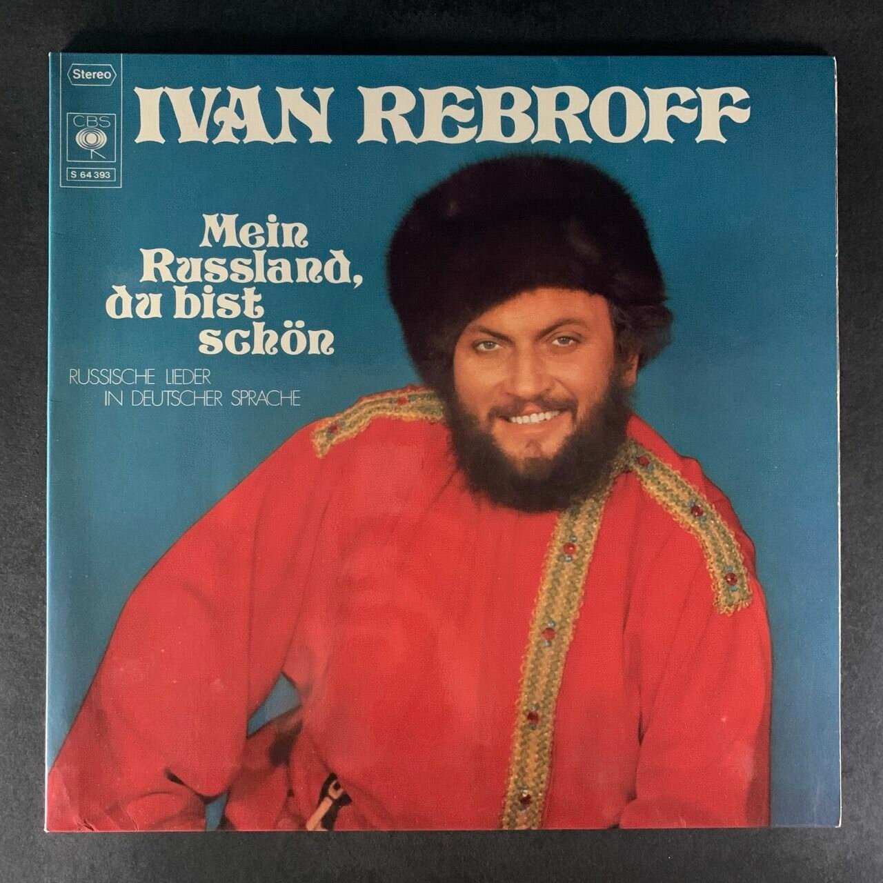 Ivan Rebroff - Mein Russland, Du Bist Schon (б/у виниловая пластинка, LP)