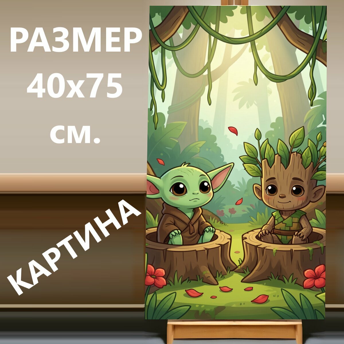 Картина на холсте "Лесные герои в джунглях. Милые мультяшные персонажи с большими глазами сидят среди тропических деревьев и лиан, вокруг." на подрамнике 75х40 см. для интерьера