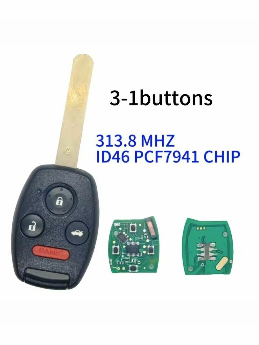 Ключ зажигания