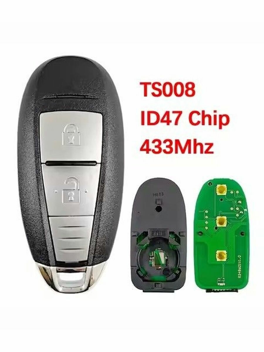 Ключ зажигания