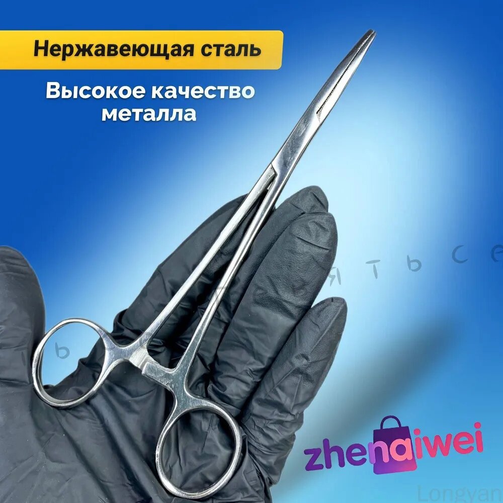 Зажим рыболовный 18 см/корцанг/экстрактор для рыбалки