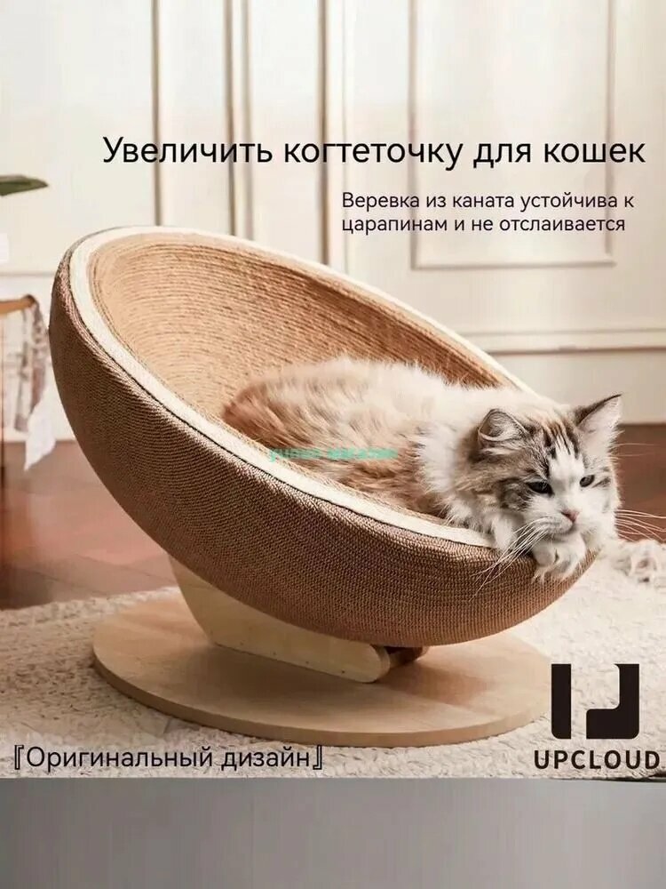 Когтеточка для кошек из сизаля/Наполнитель для кошачьего туалета/UPCLOUD-Очень большой-37.5*50*38cm