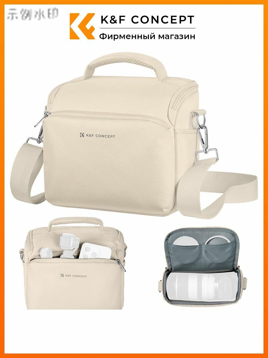 K&F CONCEPT Маленькая фотосумка-слинг 5 л бежевого цвета для повседневного использования и путешествий