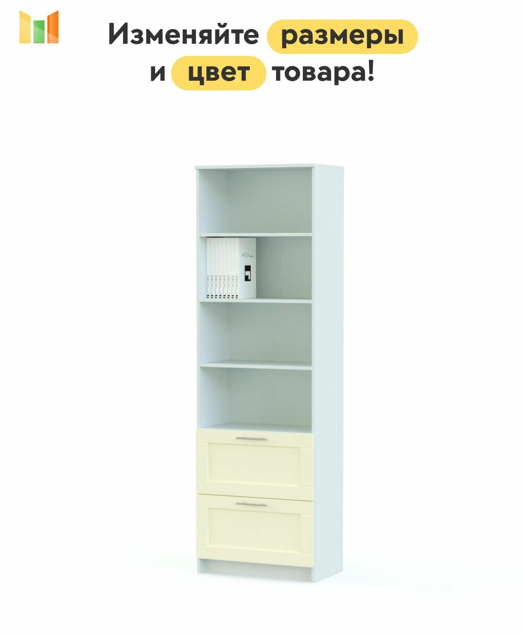 Стеллаж Бримнес 1
