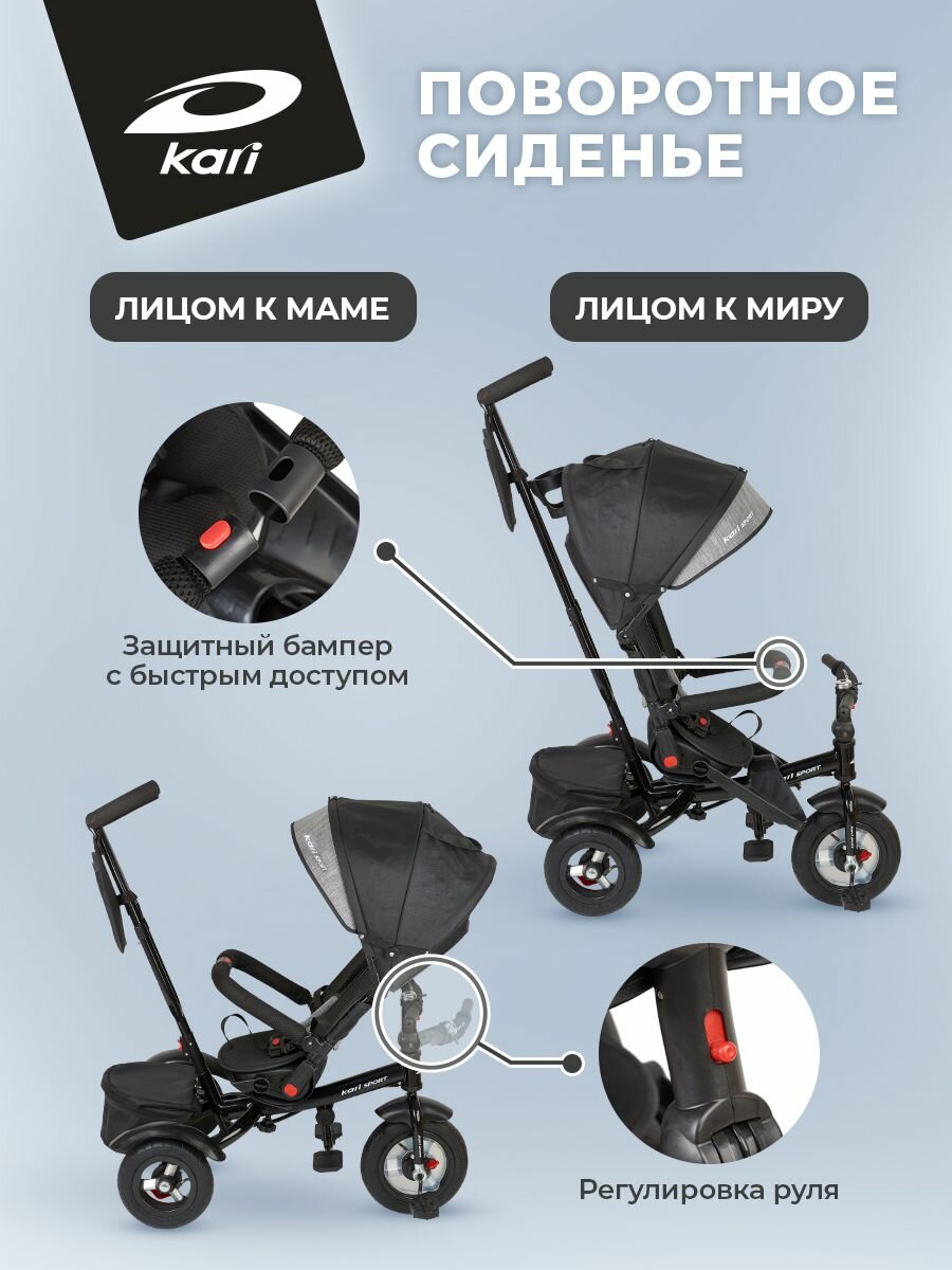 Велосипед коляска kari трехколесный детский с ручкой, чёрный, цвет чёрный