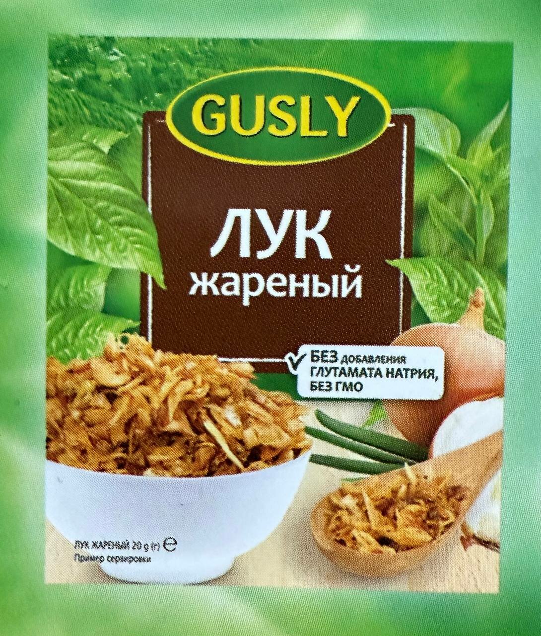 Лук жареный хрустящий, 100 г Натуральная Приправа для Вкусных Блюд
