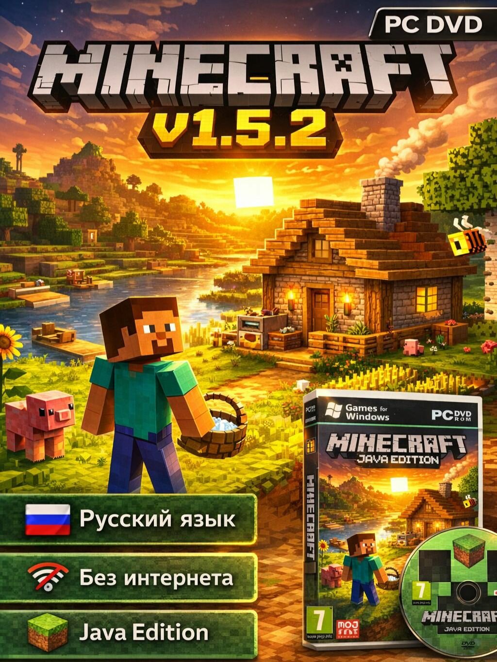 MINECRAFT Java Edition v1.5.2 игра на диске для ПК на DVD-диске