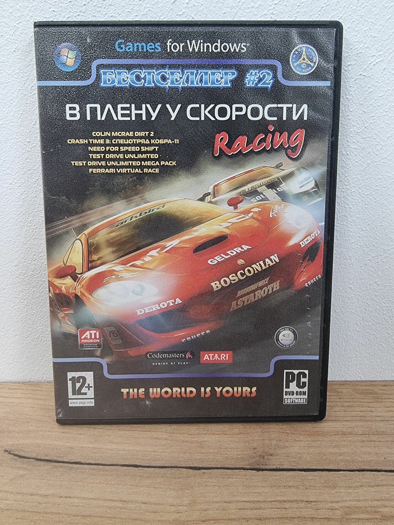 Гонки для PC на DVD-диске — фото 1