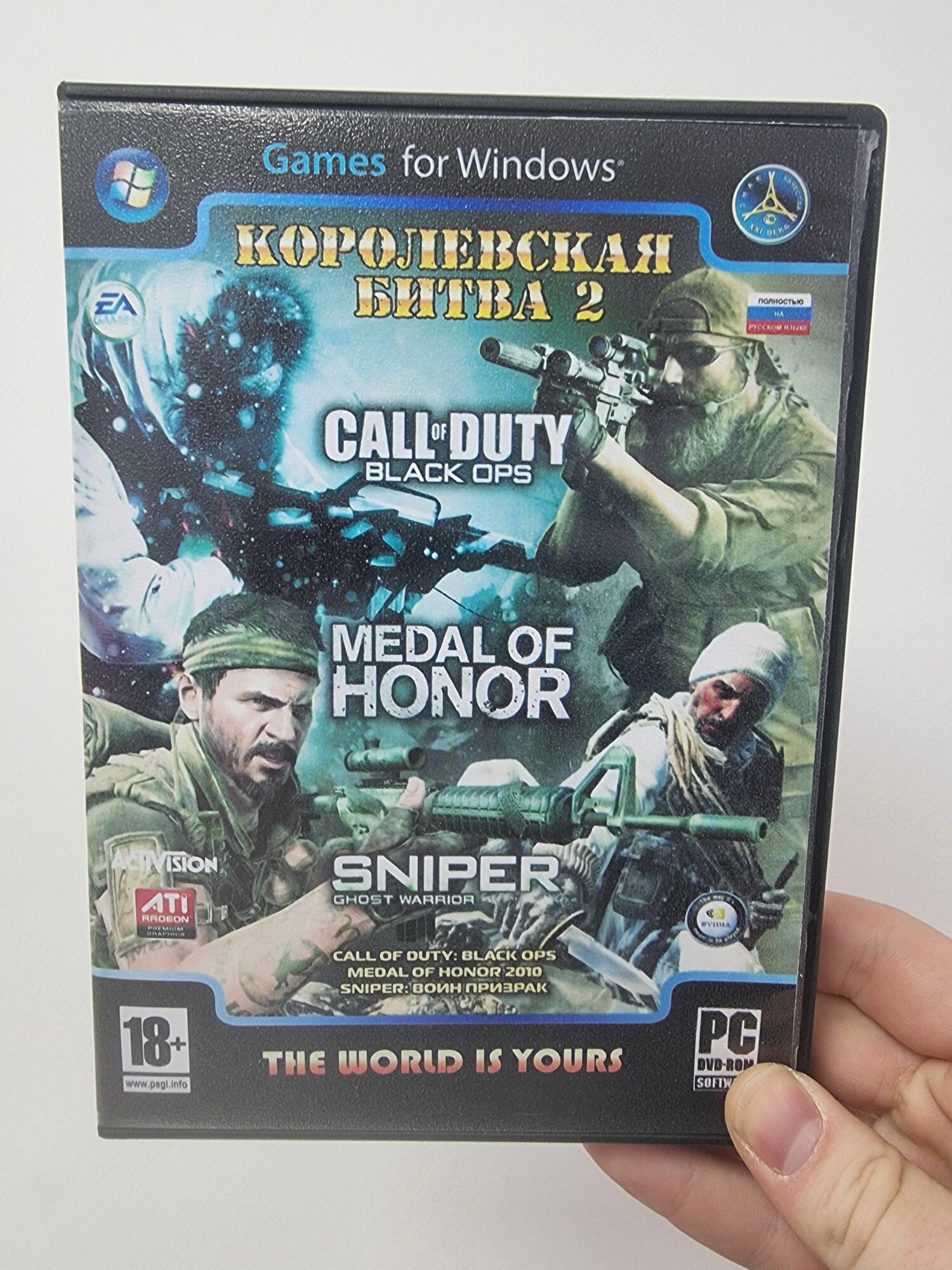 Королевская битва 2 игра для PC на DVD-диске