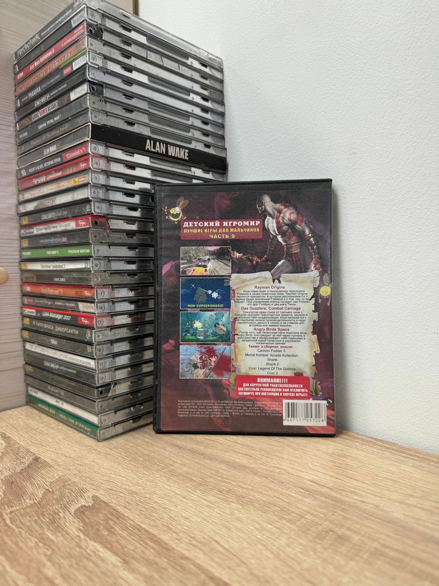 Детский Игромир — фото 1