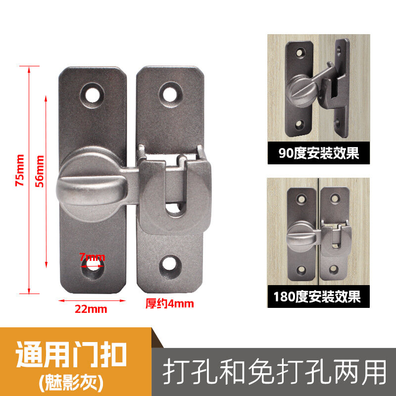 Замок для двери без сверления, 90-градусный замок для раздвижной двери, болт для двери, защелка для двери, крючок для ванной и туалета
