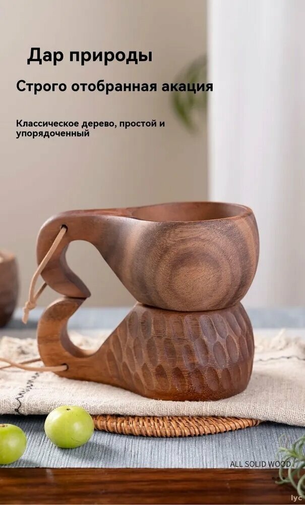 Эксклюзивная дорожная кукса из массива дерева для горячих напитков