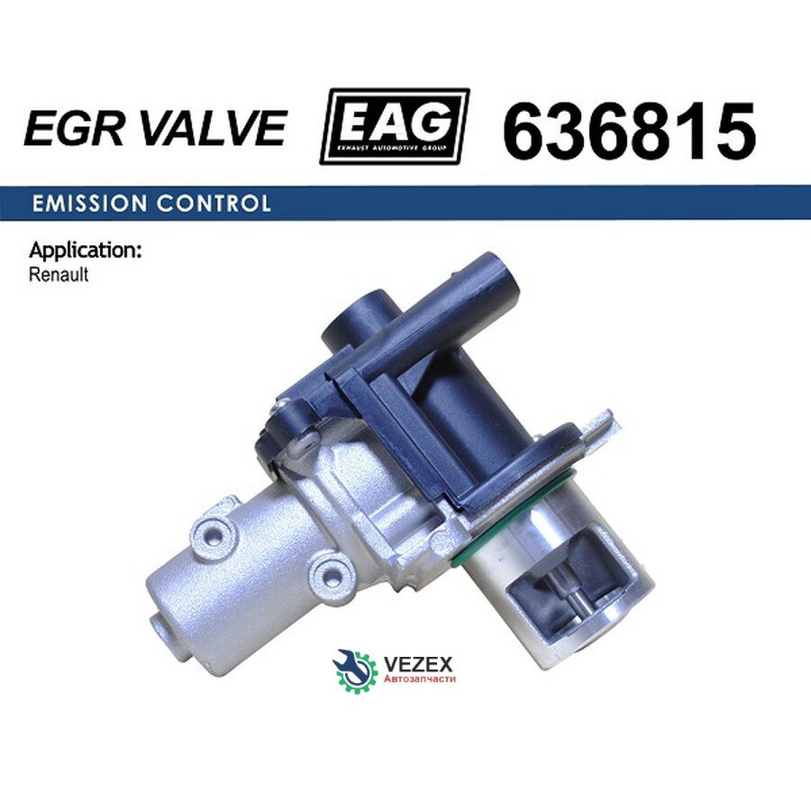 EAG 636815 Клапан рециркуляции выхлопных газов