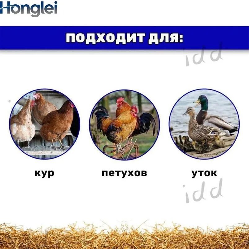 Конус для забоя птицы, инструмент обработки для перосъемной машины