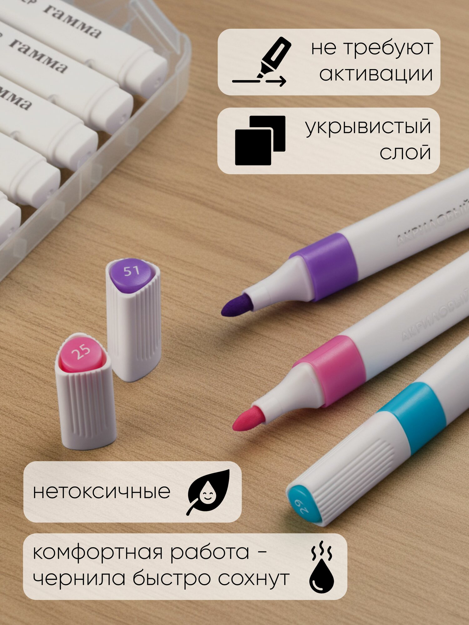 Акриловые маркеры для рисования 24 цвета — фото 1