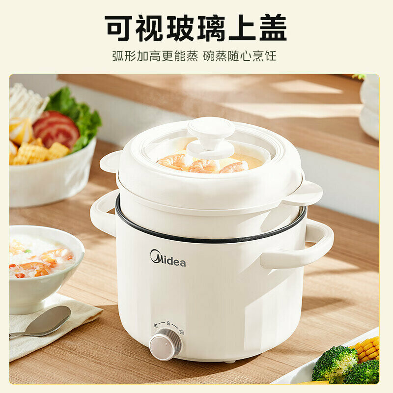 Midea 2,6 л многофункциональная электрическая кастрюля с паровой корзиной для общежития Емкость：2,6 л | Интегрированная