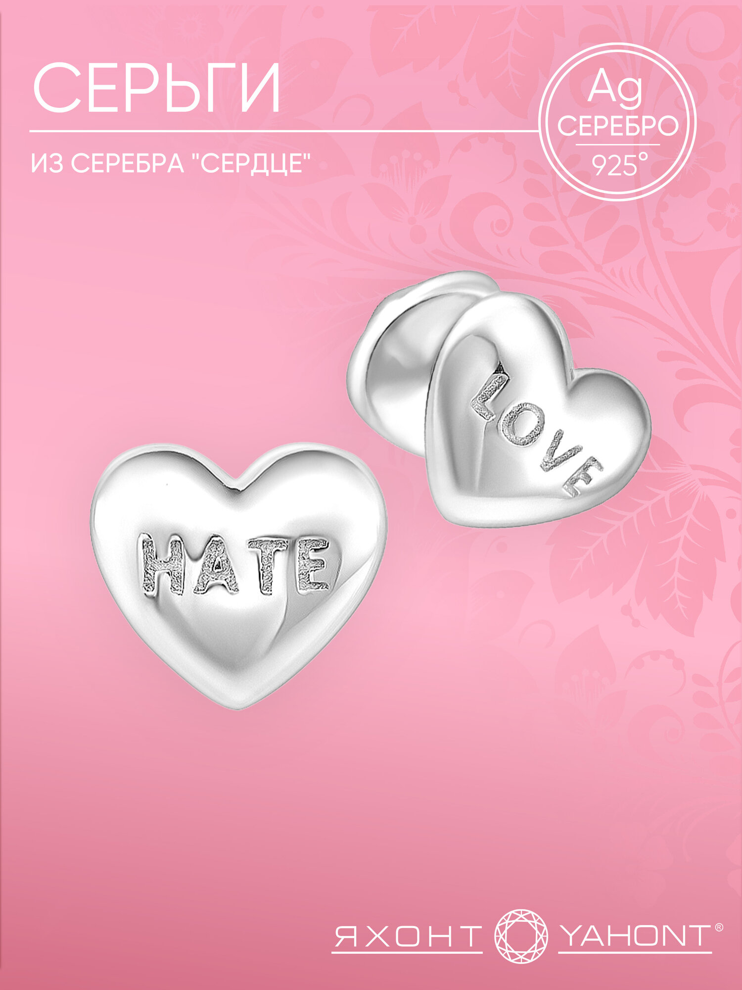 Серьги, серебро, 925 проба