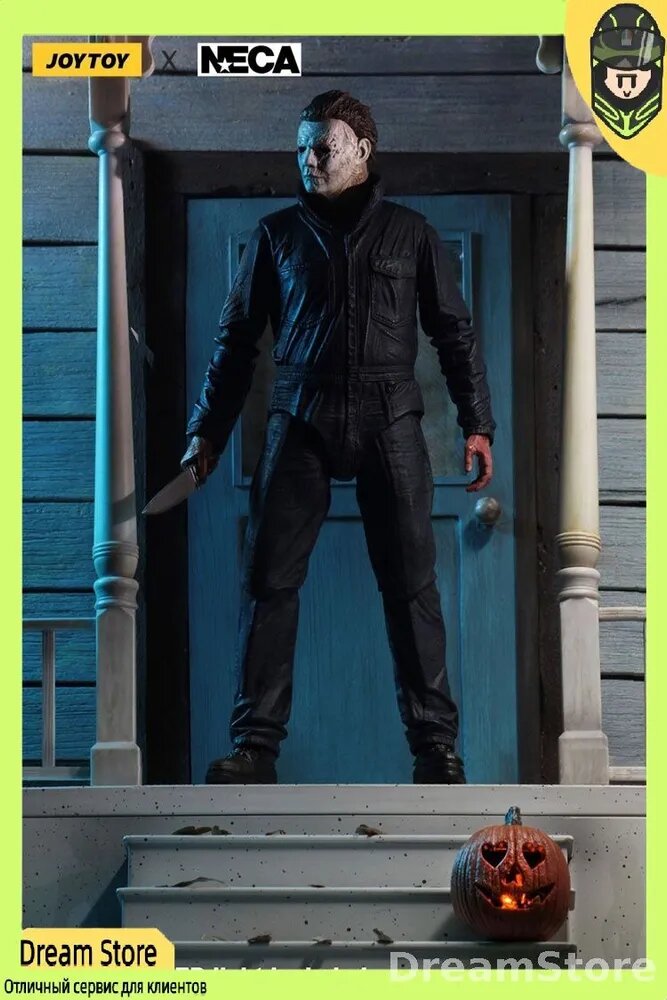 NECA Майкл Майерс 2018 / Майкл Майерс в синем комбинезоне: Фигурка 18 см