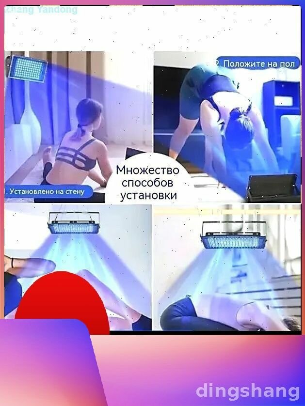 Персональный солярий для тела и лица представлен инновационной УФ лампой 100 Вт, гарантирующей бестселлер равномерного загара-DINGSHANG