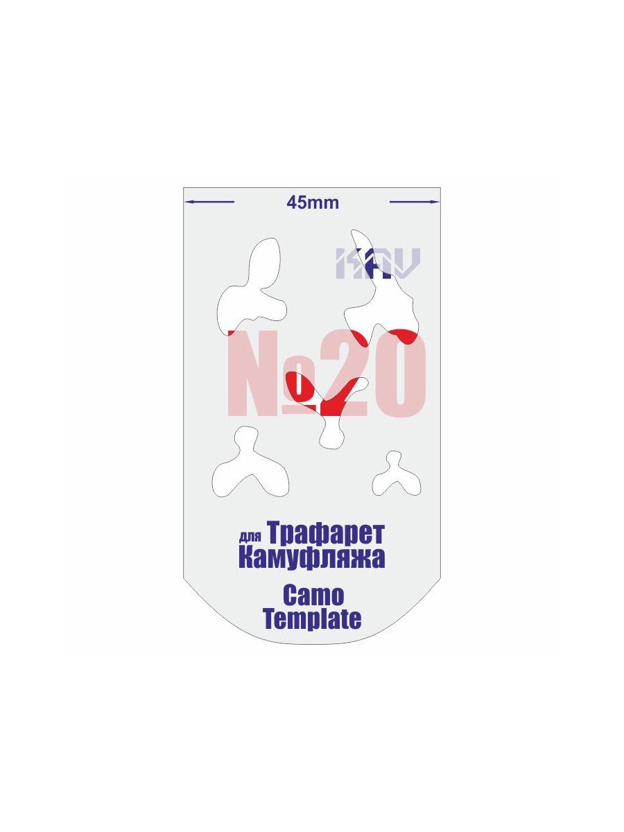 Трафарет для камуфляжа №20 KAV CT 020