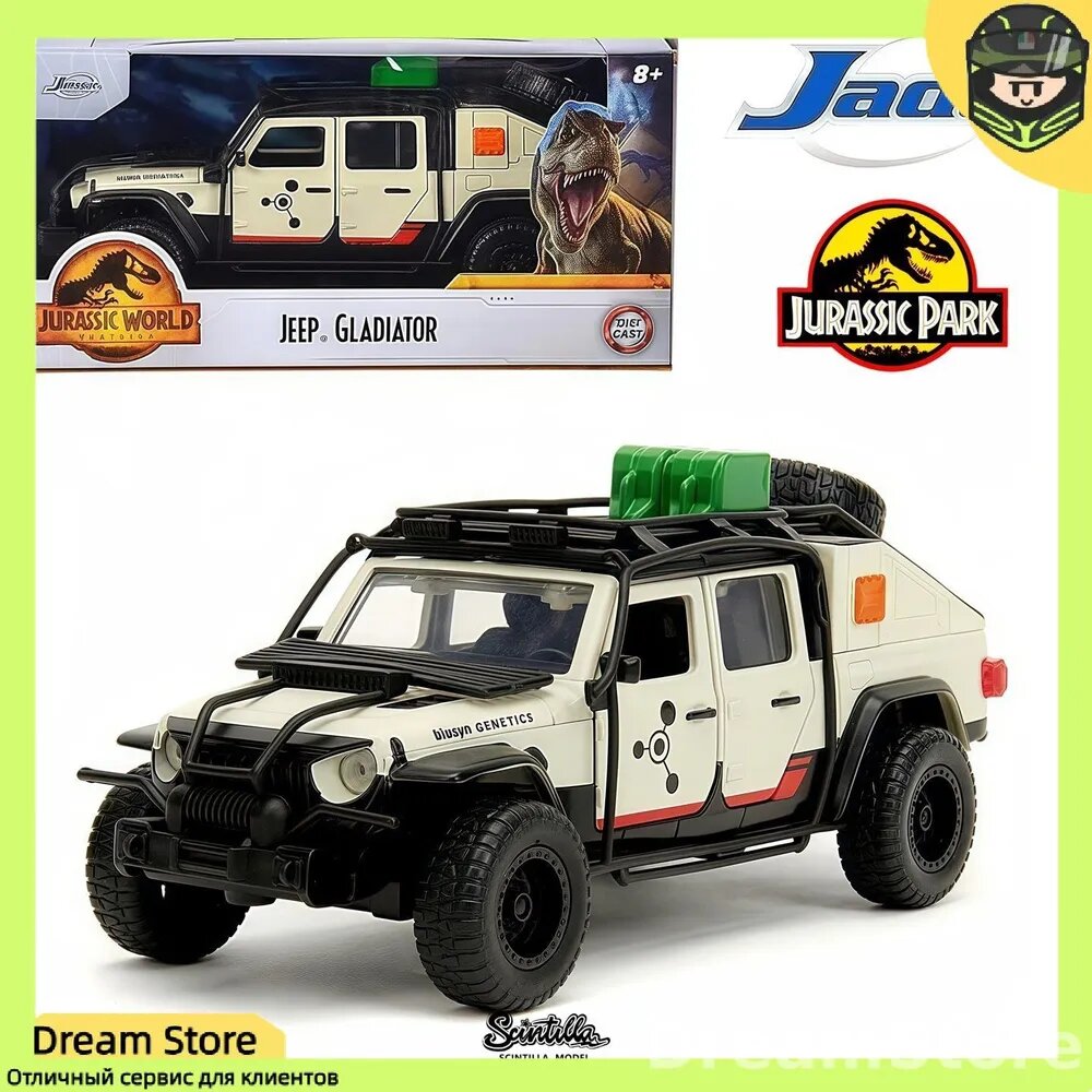 Машинка Jada 1/32 #Jurassic Park Ford Explorer Подарок Из Коллекции Легкосплавных Моделей Автомобилей