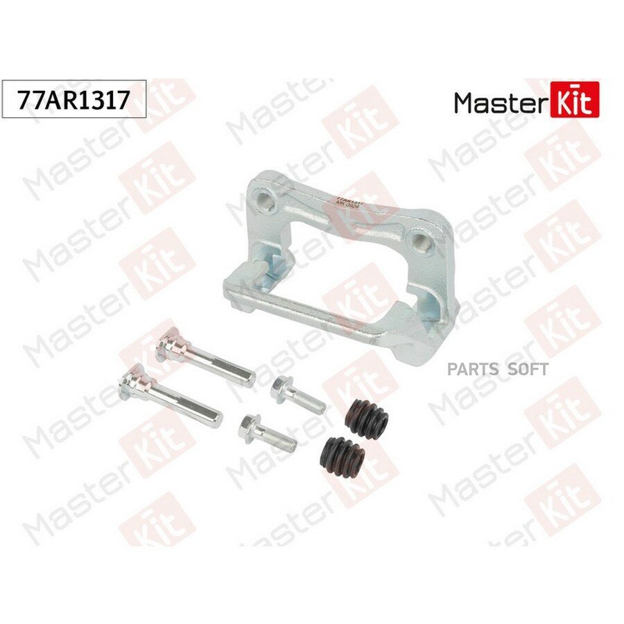 MASTERKIT 77AR1317 Скоба тормозного суппорта зад. прав. HONDA ACCORD VIII (CU)/(CW) 2008 -